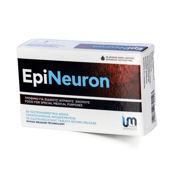 EpiNeuron kod oštećenja nerava - Hygia Pharm